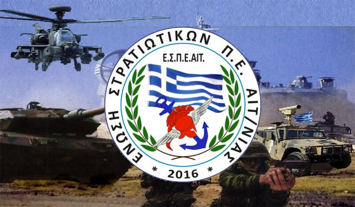 ΣΤΕΛΕΧΗ ΑΝΤΙΜΕΤΩΠΙΖΟΥΝ ΔΥΣΚΟΛΙΕΣ ΣΤΗΝ ΧΟΡΗΓΗΣΗ ΚΑΝΟΝΙΚΗΣ ΑΔΕΙΑΣ - Ε.Σ.Π ...